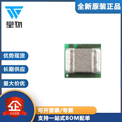 原装正品 TPS82084SILR USIP-8 高效降压转换器模块