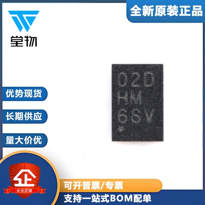 原装正品AT24C02D-MAHM-T UDFN-8 2Kb I2C兼容双线串行EEPROM芯片