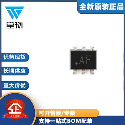 原装正品PMDT290UCE,115 SOT-666 20V 800/550mAN/P沟道沟槽MOSFT