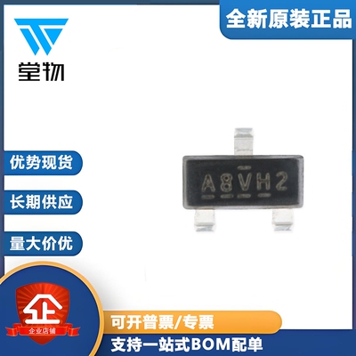 原装正品 IRLML2402TRPBF SOT-23 N沟道 20V/1.2A 贴片MOSFET管