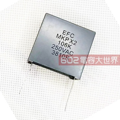 10只校正电容250VAC106K10UFP