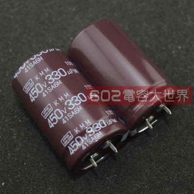 2只价包邮450V330UF原盒黑金刚电解电容KMM 30*50高频低阻抗化工