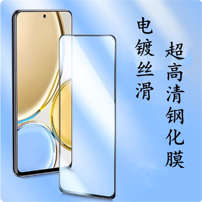 小米17PRO红米K90钢化膜手机膜