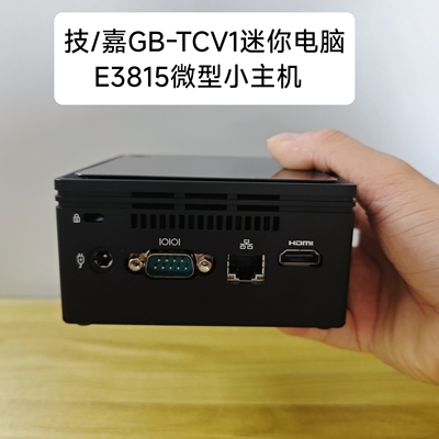 2025技嘉迷你电脑E3815微型主机DIY一体机高清影音播放器mini PC