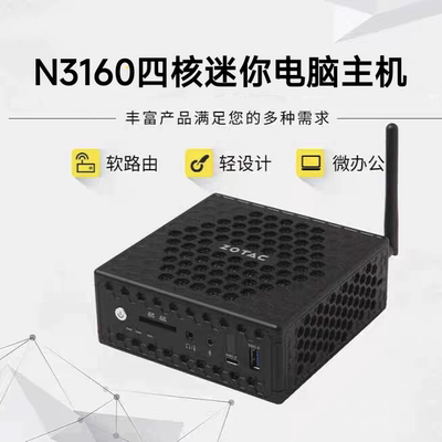 NUC四核N3160迷你主机办公电脑J3160准系统主机win7 4K投影X86 PC