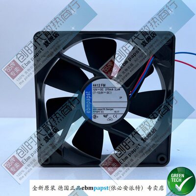 全新原装德国Ebm-papst风扇专售TYP 4412FM 12V 3.2W 12CM 12025
