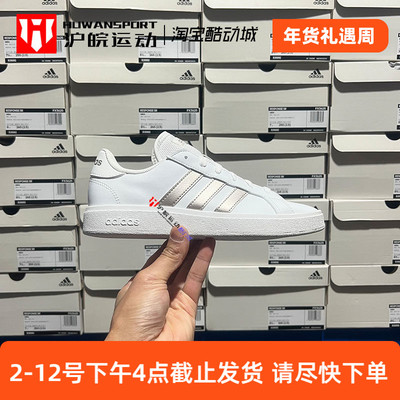 女子休闲运动板鞋小白鞋