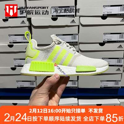 女子经典休闲缓震运动跑鞋