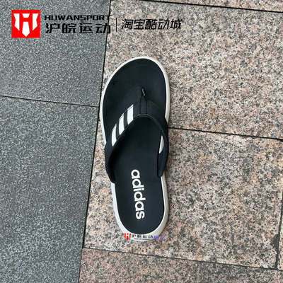 男女时尚休闲沙滩鞋凉拖鞋
