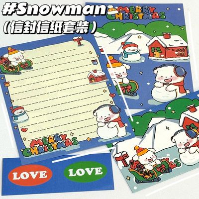 ins圣诞节信封信纸贴纸套装可爱卡通写信牛皮纸生日礼物信笺贺卡