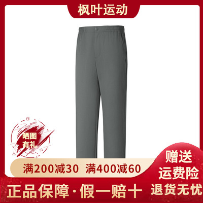 Skechers斯凯奇夏季新款男士舒适透气柔软休闲梭织长裤P225M166