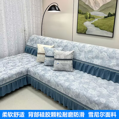 雪尼尔面料加厚防滑耐磨四季通用
