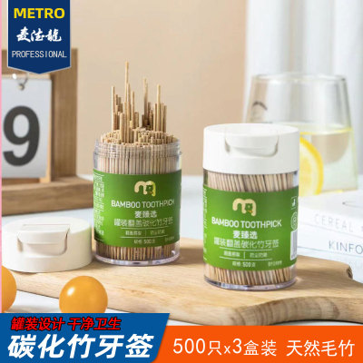 麦德龙毛竹牙签500支*3罐