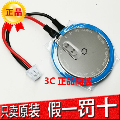 原装 CR2450 FX3U-32BL 三菱FX3U/5U PLC专用锂电池 包邮