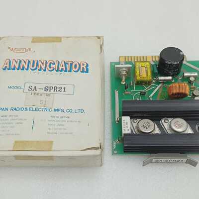 JRCS SASPR21 ANNUNCIATOR EXPEDITE