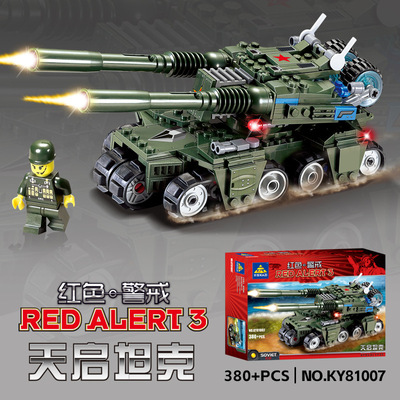 新款 81007-81017军事坦克飞艇摆件儿童男孩积木拼装玩具模型礼品