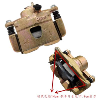 适配汉动汉唐A3Q3Q5Q5EQ7A6前迈M3M6电动汽车前制动器分泵刹车泵