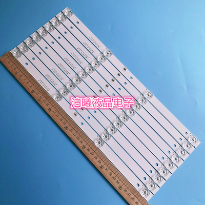 适用韩电50M3PLUS灯条JL.D49041330-044AS-M_V01液晶背光灯4