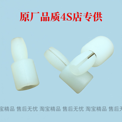 适用于吉利帝豪09 10 11 12 13老款EC7 RV车窗玻璃升降器卡扣卡子