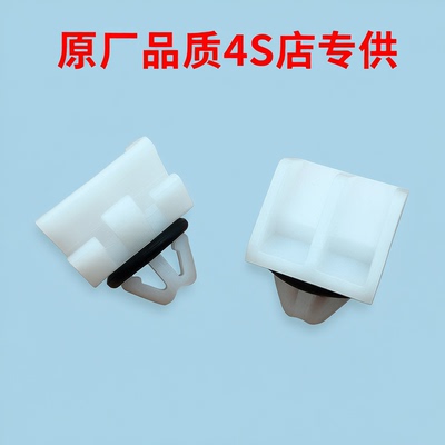 奔驰CLA级S级C级A级E级 W222W205W212W176W204侧裙边踏板卡扣卡子