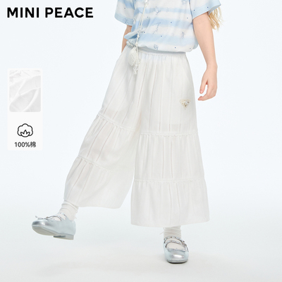 【专柜同款】MINIPEACE太平鸟童装女童裙裤夏季薄款透气儿童裤子