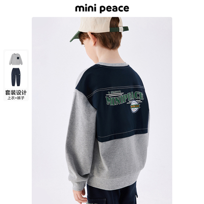 MINIPEACE太平鸟童装男童套装春秋款洋气时尚撞色卫衣裤子2件套