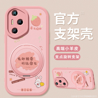 适用荣耀400pro手机壳新款荣耀400小羊皮软壳dnn-an00发财被爱新品dnp-an00简约高级支架防摔保护套女款外壳