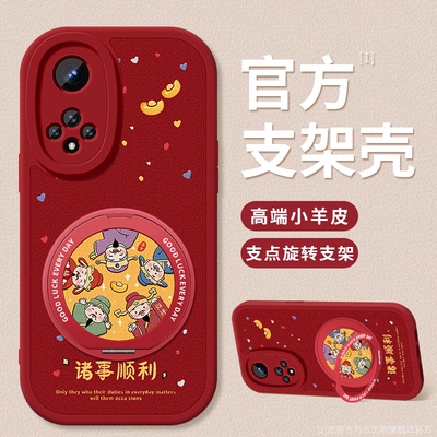 适用华为hinova9pro手机壳支架新款智选hinova9诸事顺利hinova9z硅胶软壳hinova9se防摔保护套hin0va女款外壳