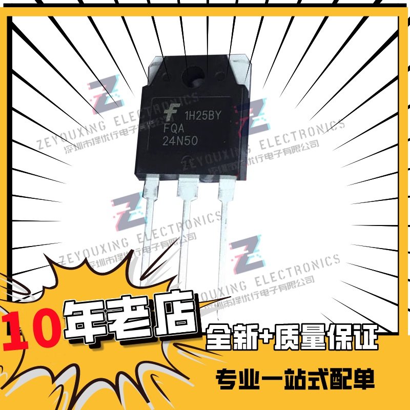 全新FAIRCHILD/仙童FQA24N50 MOS管24A500V 24N50电源超声波TO-3P_虎窝淘