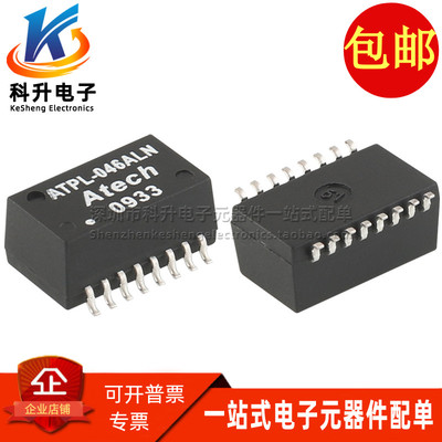 ATPL-046ALN贴片网络隔离变压器
