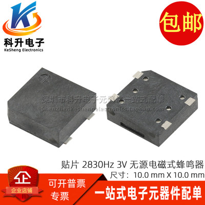 PB-1028MK-03Q无源电磁式蜂鸣器