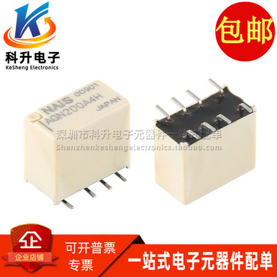 两开两闭AGN200A4H信号继电器1A