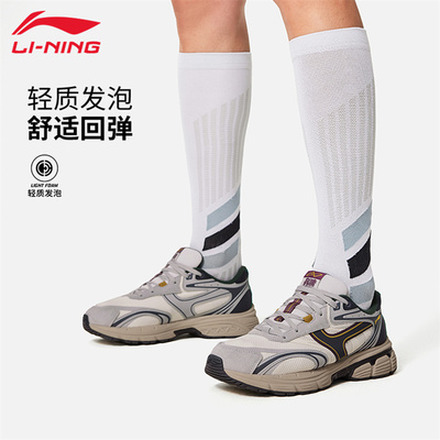 李宁奔腾男跑鞋轻质舒适回弹