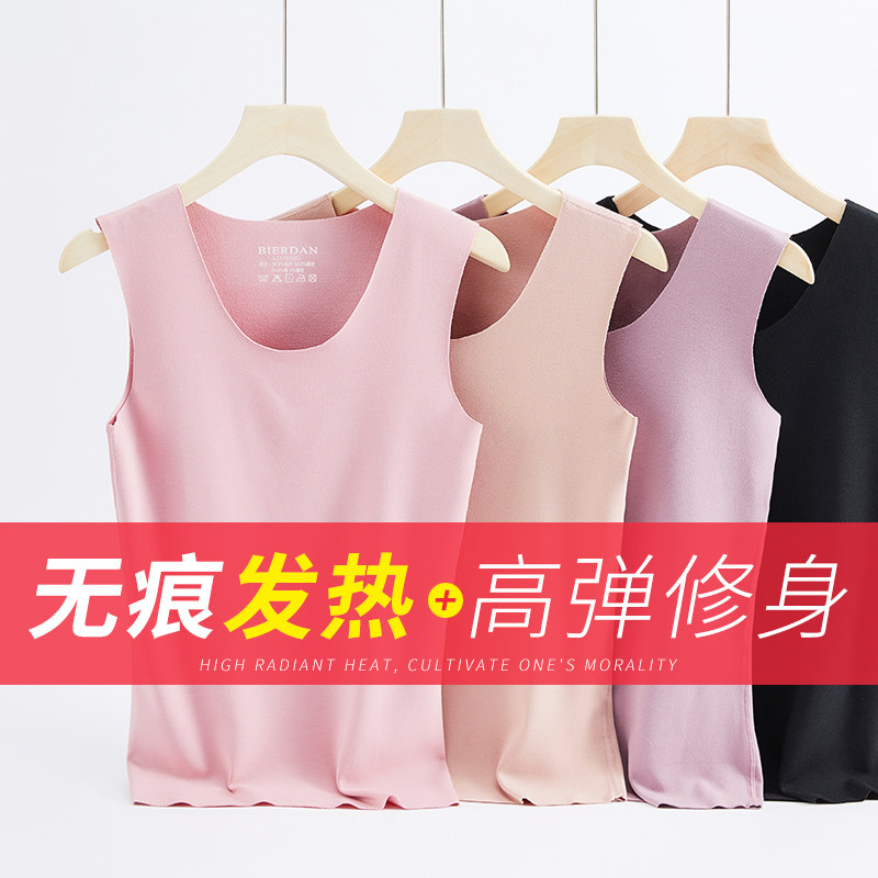 无痕德绒保暖背心女加绒贴身紧身防寒吊带马甲打底衫秋衣内衣冬季
