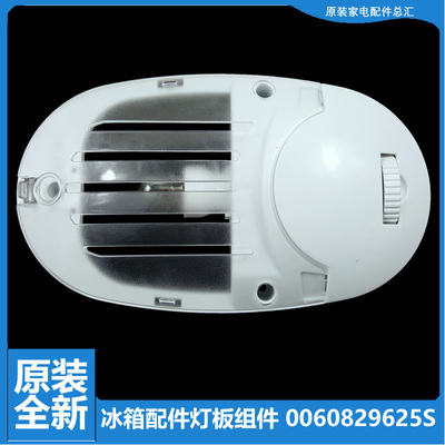 原装海尔冰箱配件温控器开关BCD-215KALM/215KCB/215KHM/215LSKCN
