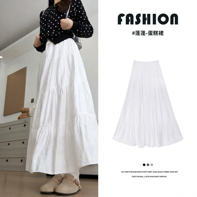 Women's White Skirt 2026Collection Thin High Waist Slimming