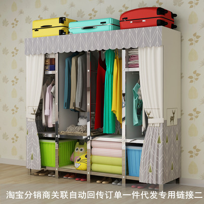 淘宝分销商关联（二）自动回传订单专用链接不锈钢布衣柜