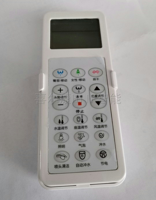 四维智能马桶遥控器 通用喜尔康 维可陶 贝朗 津上尚高