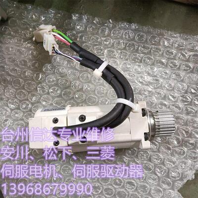 MSMA8A2T5U2电装机器人电机