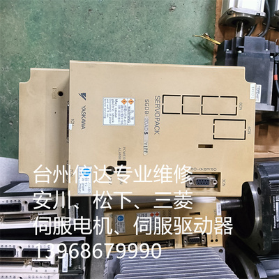 SGDB-20ADSY177 安川伺服驱动器 销售维修一体化