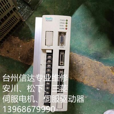 RobostarRCS-6010P伺服驱动器