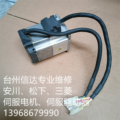 一体化那智伺服电机MQMD012S6V