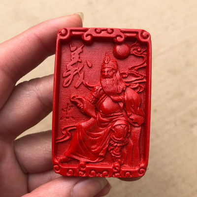 忠义千秋读书关公吊坠朱砂红武财神夜读春秋稳坐关圣帝君恩主挂件