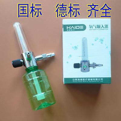 医用墙式氧气吸入器医院中心供氧氧气管道国标德标式流量表湿化瓶