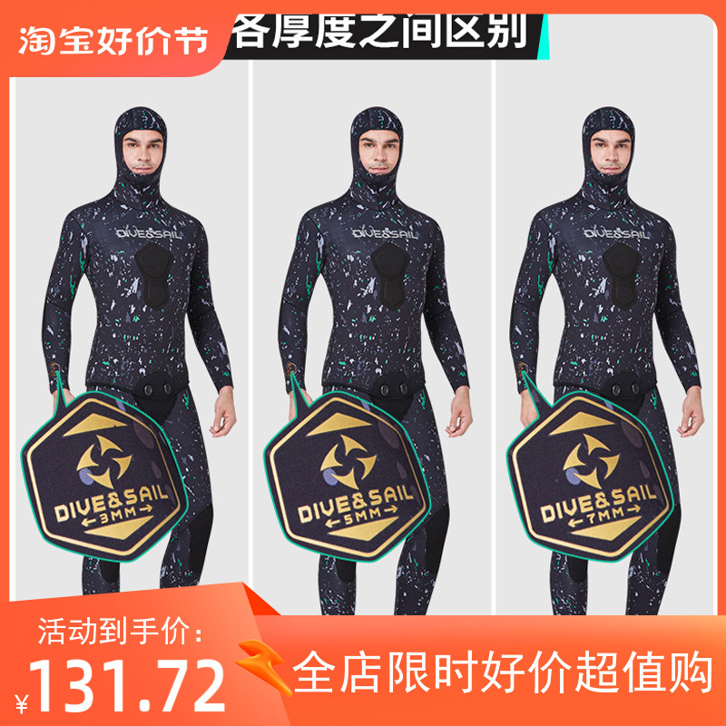 新款潜水渔猎服3/5/7MM分体连帽防寒保暖潜水服自由潜渔猎装备