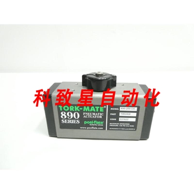 工业配件POSI-FLATE 89050 DA TORK-MATE 气动阀门执行器 125PSI