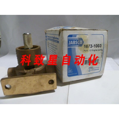 工业配件16731003