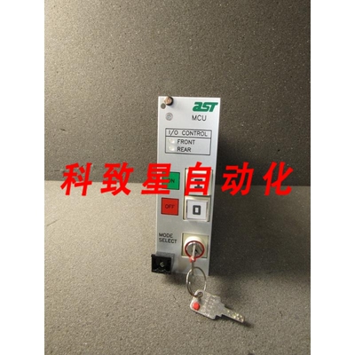工业配件STEAG AST MCU 17000130 I/O CONTROL
