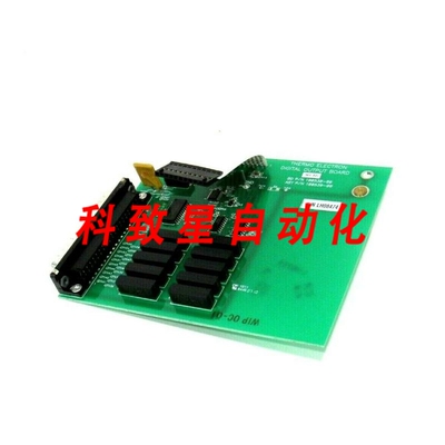 工业配件100539-00数字输出板 10053900