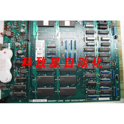 工业配件82408667-001内存板 ROM/RAM 82408667001